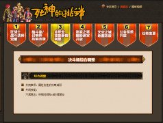 70DNF怀旧服60版本全职业技能参数调整通知-DNF60版本怀旧服